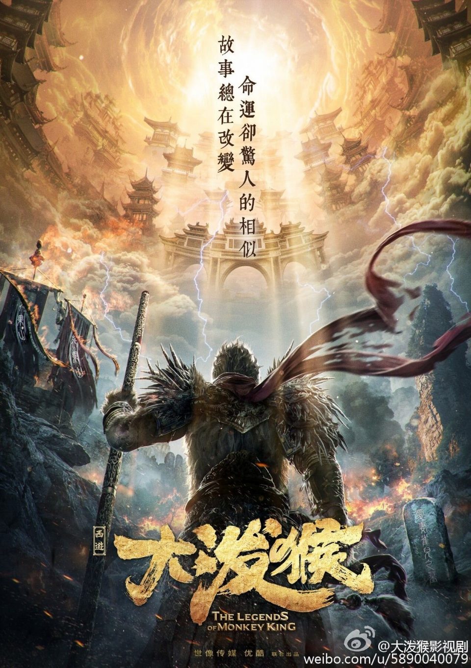 Đại Bát Hầu – ThuVienBao Audiobooks | Truyện Audio | truyen.thuvienbao ...